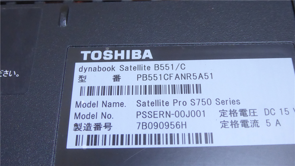 东芝b551参数及报价,东芝b551配置,东芝_大山谷图库