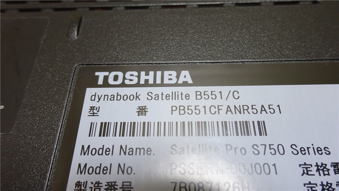 东芝b551参数及报价,东芝b551配置,东芝_大山谷图库