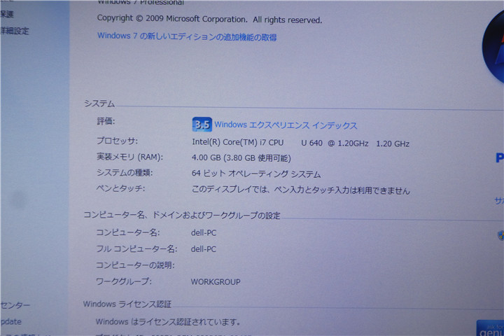 【中古】Panasonic CF-R9KW6BDU COREI7 U640 4GB SSD128GB 10WノートブックWIN7&WPS Office2016搭載 動作品の落札情報詳細 ...